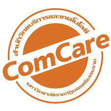 ติดต่อเรา